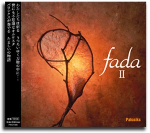fada2 / PALOSIKS | IIDA Masaharu 飯田雅春 Official Website